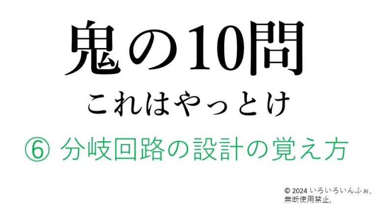 電工ナイフを使わない、新しいVVRケーブル外装被覆の剥き方（むき方） わかりやすく丁寧に解説 VVRケーブルとは VVFケーブルとの違い - いろいろいんふぉ