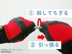 電工ナイフを使わない、新しいVVRケーブル外装被覆の剥き方（むき方）のコツ わかりやすく丁寧に解説 VVRケーブルとは VVFケーブルとの違い - いろいろいんふぉ