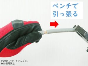 電工ナイフを使わない、新しいVVRケーブル外装被覆の剥き方（むき方）のコツ わかりやすく丁寧に解説 VVRケーブルとは VVFケーブルとの違い - いろいろいんふぉ